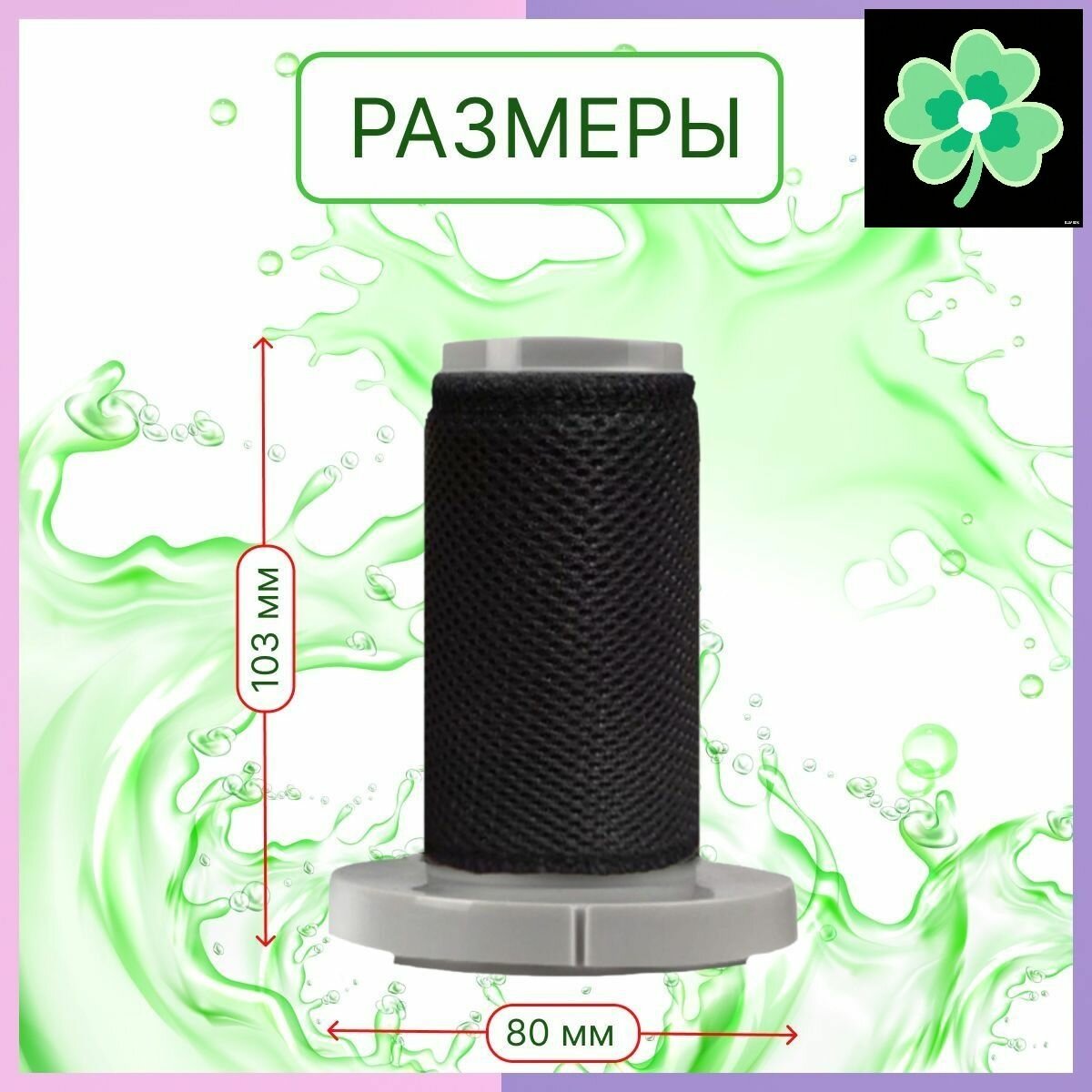 Сменный сетчатый HEPA фильтр для вертикального пылесоса Xiaomi Deerma DX700, DX700S, DX700C, DX700 PRO-DKD-CJ0831