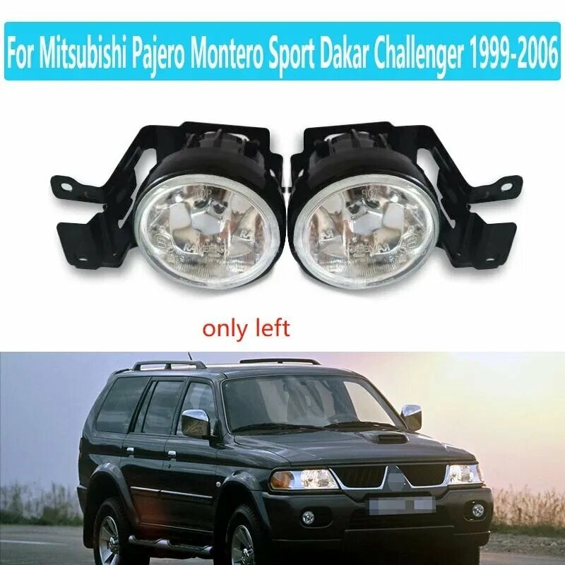 Фары автомобильные, Противотуманная фара, 1 шт, арт. Mitsubishi Pajero Montero Sport Dakar Challenger 1999-2006 Родной 1996-2011