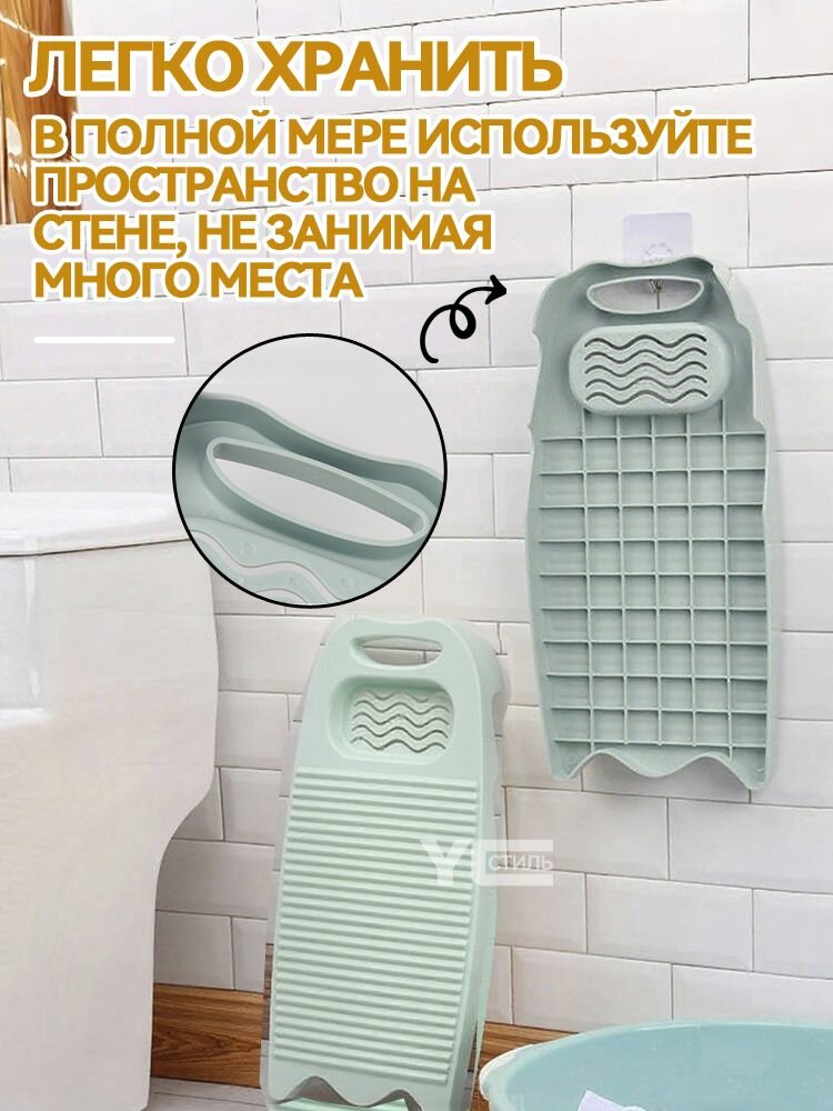 Стиральная доска — фото 1