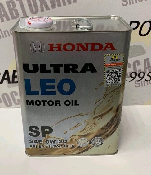 Синтетическое моторное масло Honda Ultra LEO 0W20 SN, 4 л, 1 шт.
