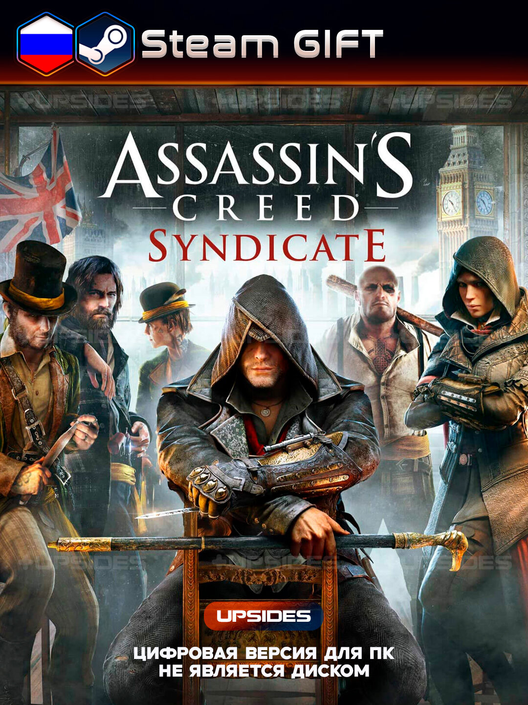 Игра Assassin's Creed Syndicate для Steam PC (ПК) Россия Steam GIFT