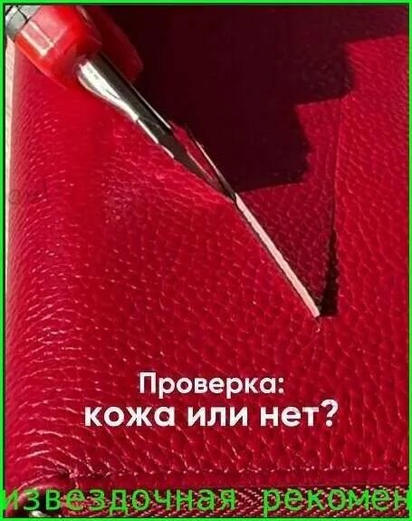 Кошелек — фото 1