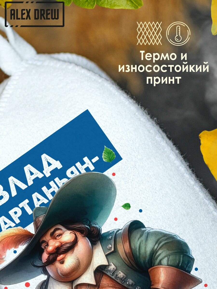 Шапка для бани Влад — фото 1