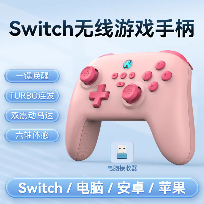 Беспроводной Bluetooth игровой контроллер S11 для мобильных устройств, ПК с функцией пробуждения, вибрацией и датчиком движения для аркадных игр
