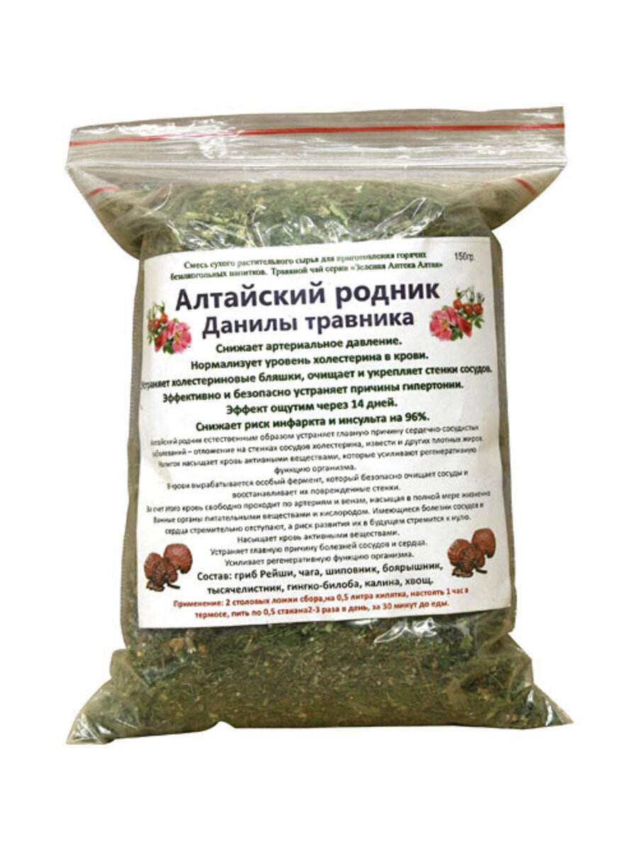 Травяной чай "Алтайский родник Данилы травника", Россия, 150 г