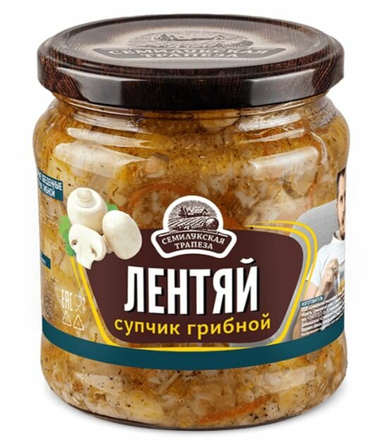 Семилукская трапеза Суп грибной "Лентяй" 460 гр. , 8 штук