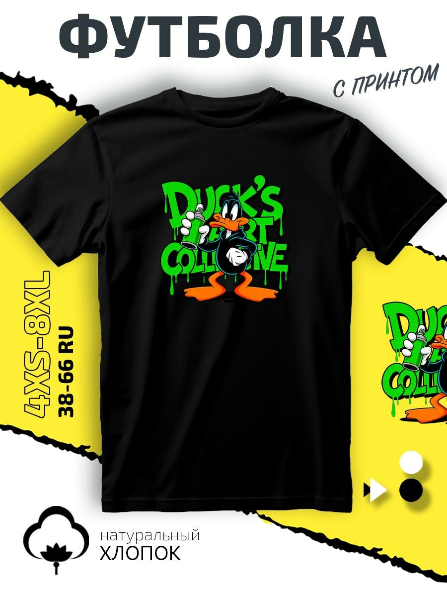 Футболка Даффи Дак мультфильм художник