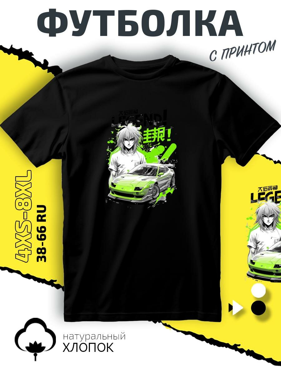 Футболка Toyota Supra JDM аниме