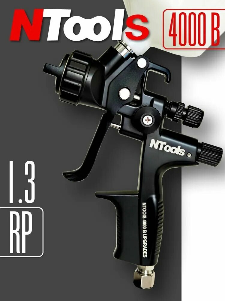 Краскопульт пневматический для компрессора для покраски авто Ntools 4000B 1.3 RP (LVLP)