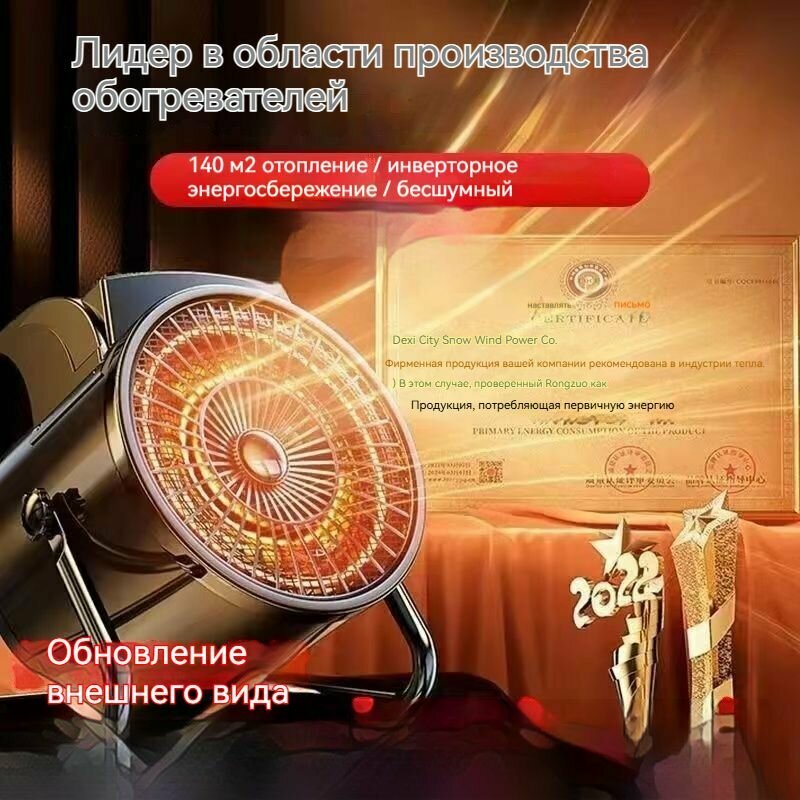 Конвектор электрический3500Bt напольный, конвекторный обогреватель для дома, офиса, дачи.