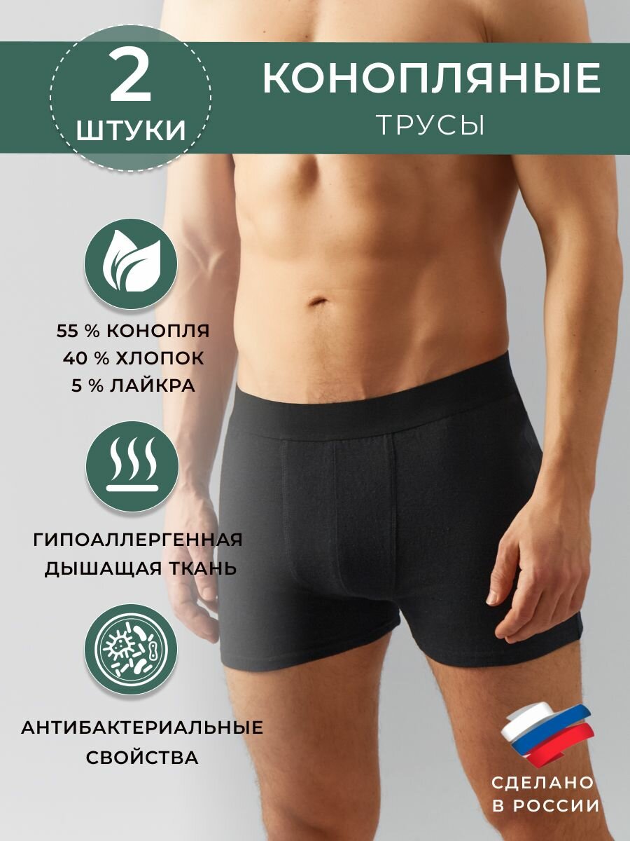 Трусы, комплект