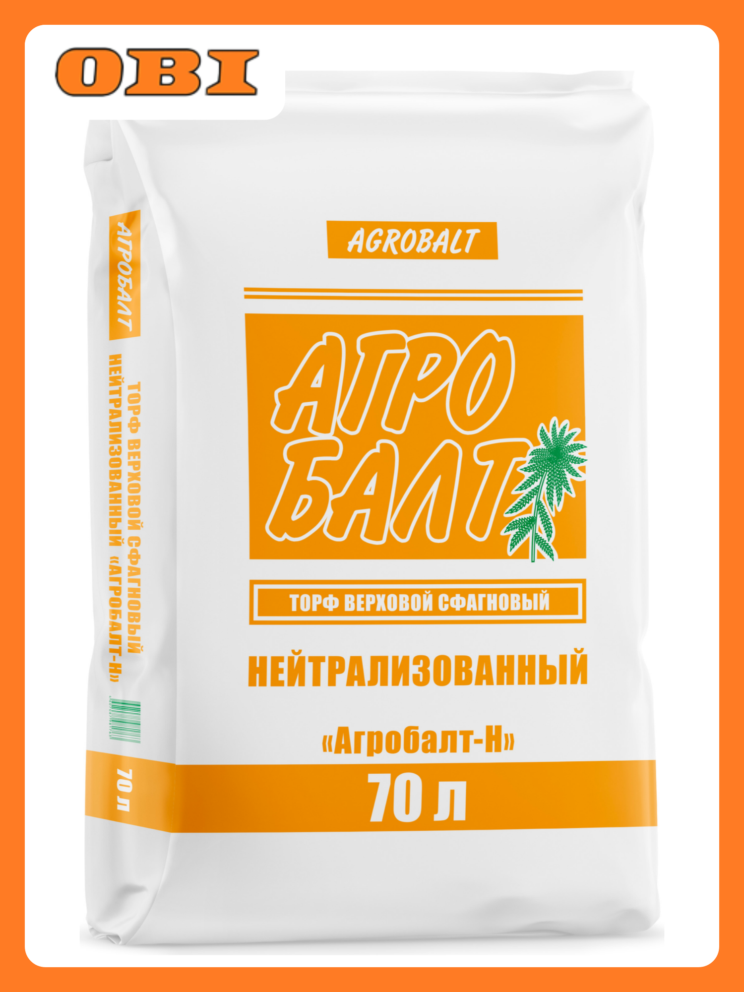Торф нейтрализованный "Агробалт-Н" 70л