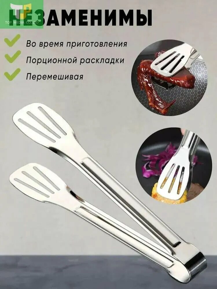 Набор кухонной навески