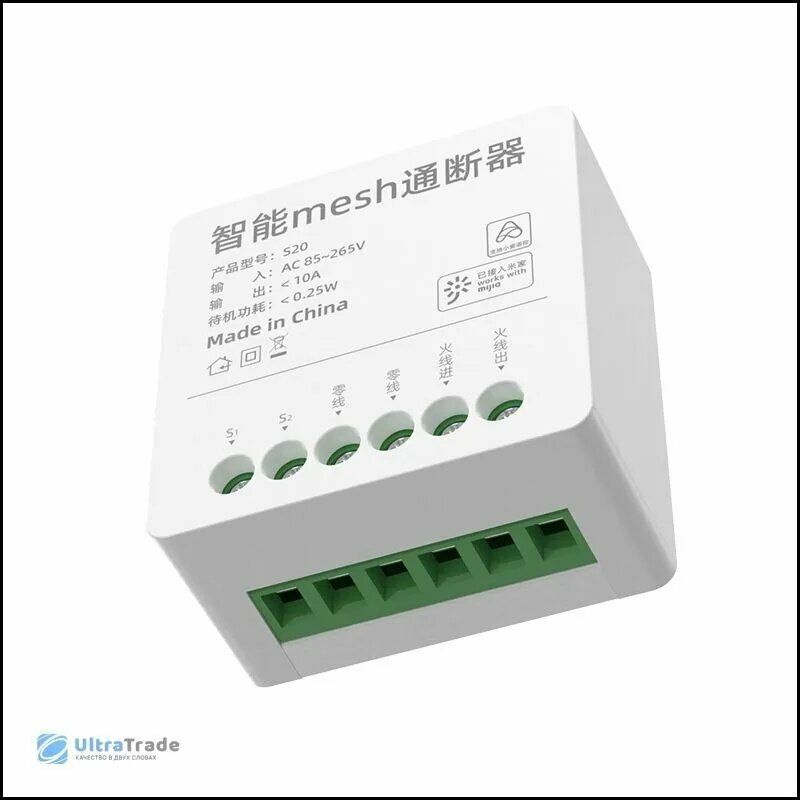 Эксклюзивный миниатюрный релейный контроллер Diamond Smart Mesh, белый S20 CN