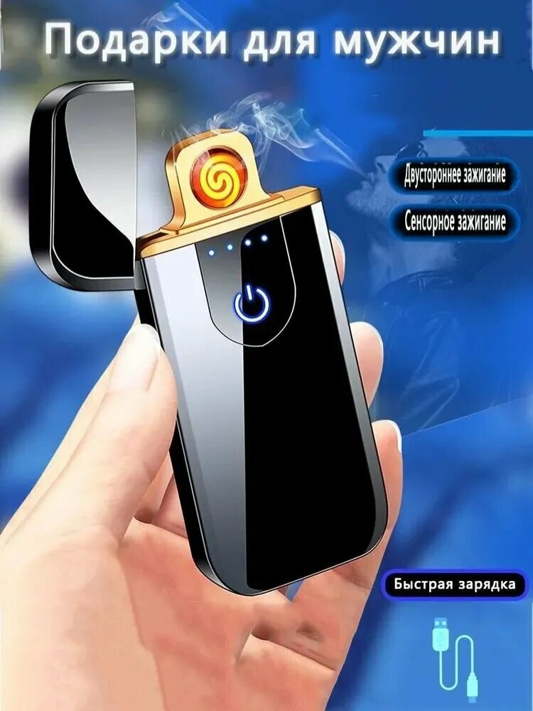 Подарок мужчине. Подарочный набор