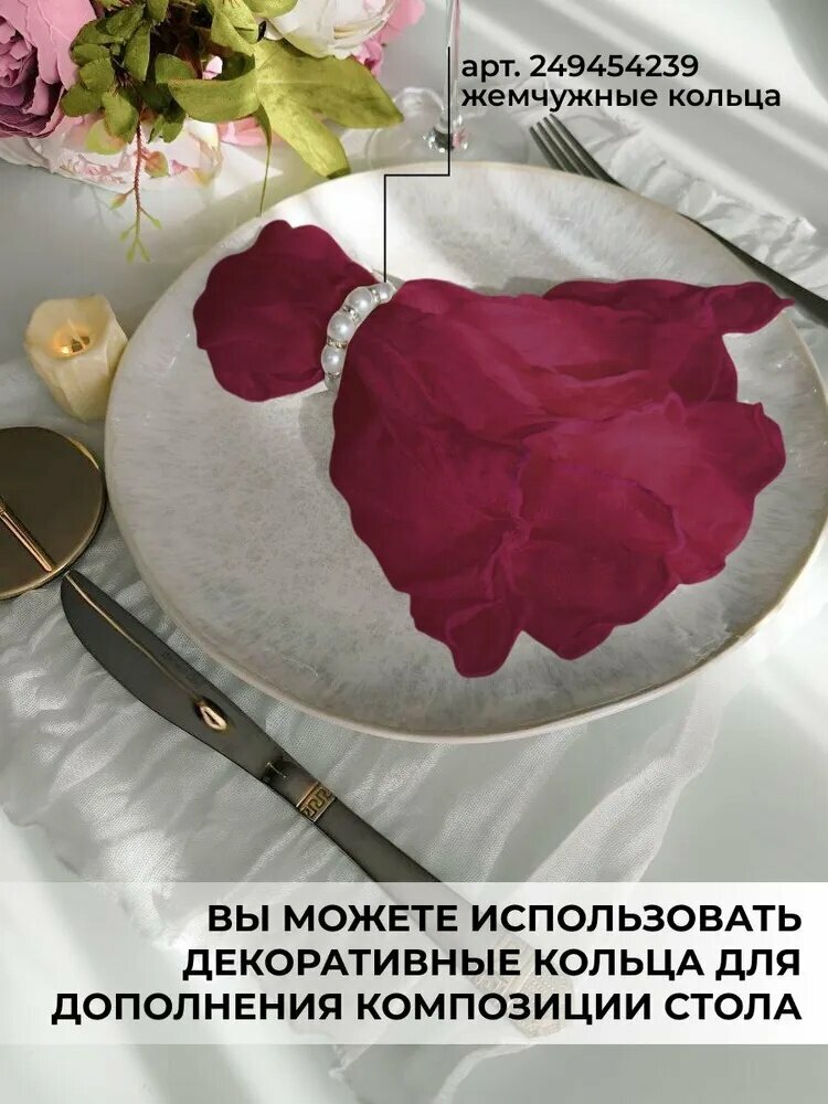 Салфетка сервировочная Полиэстер 40x40см, 6шт.