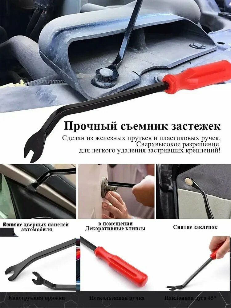 Набор аварийный — фото 1