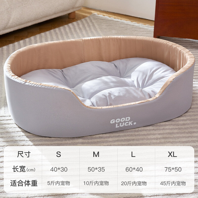 Собачья будка четыре сезона универсальная собачья кровать для сна Летний диван большой собачий будка зимой