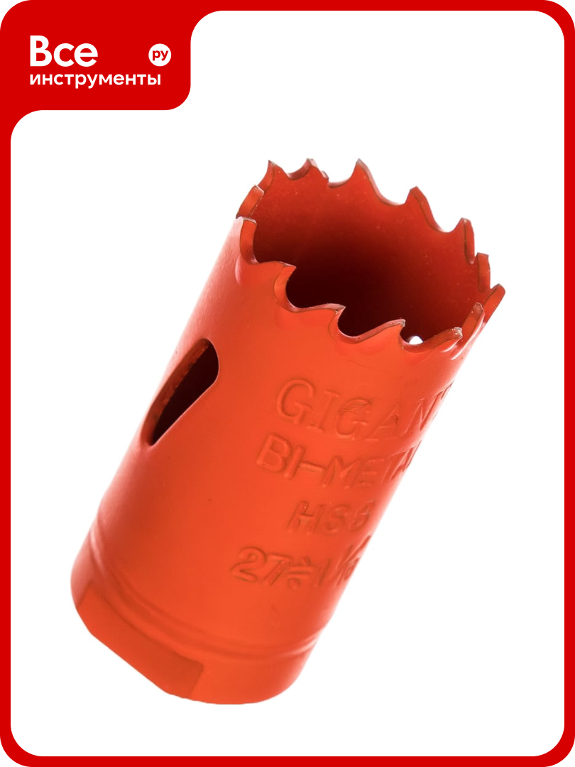 Коронка биметаллическая Gigant для металла, изготовлена из HSS‑BIM стали, гарантирует длительный ресурс