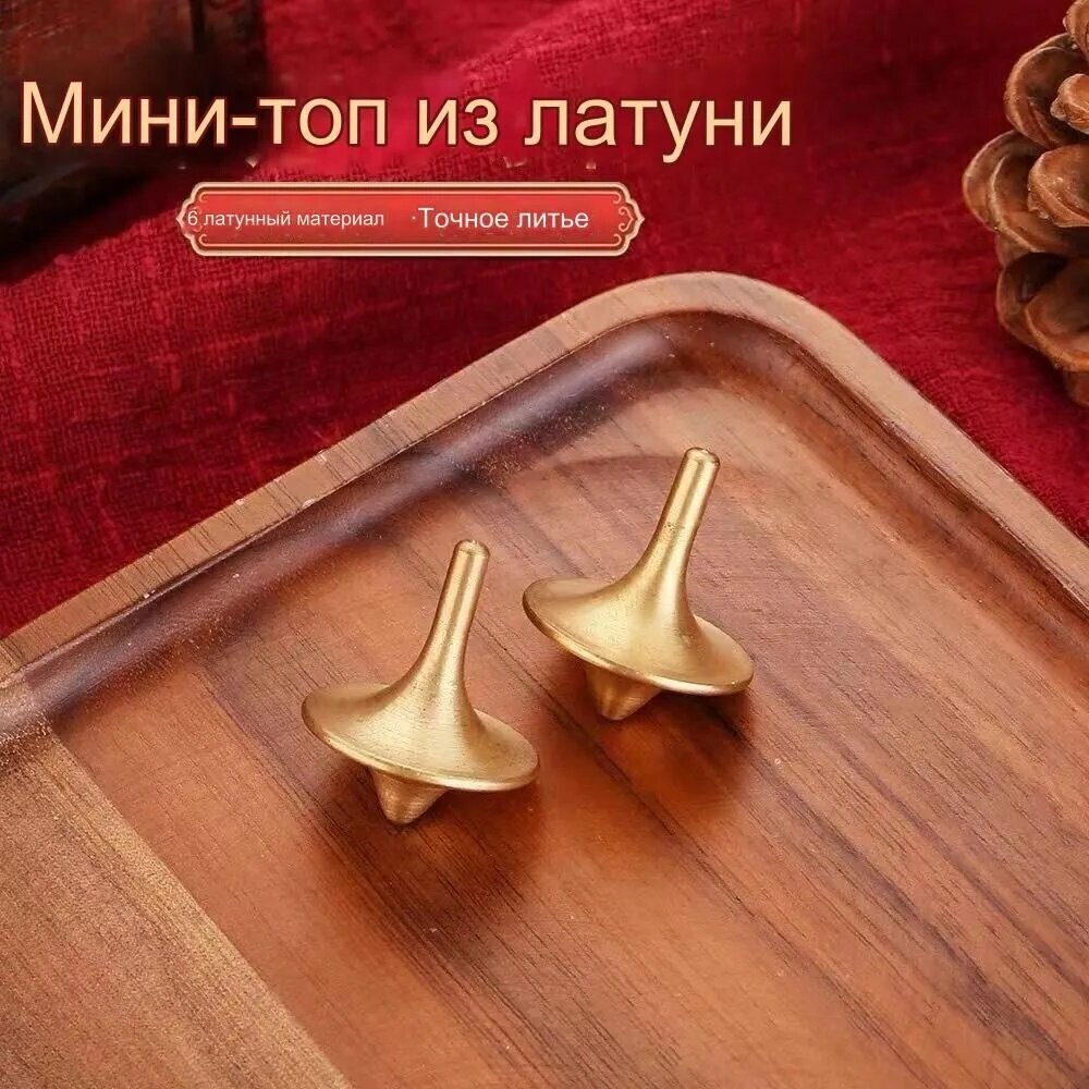 Юла — фото 1