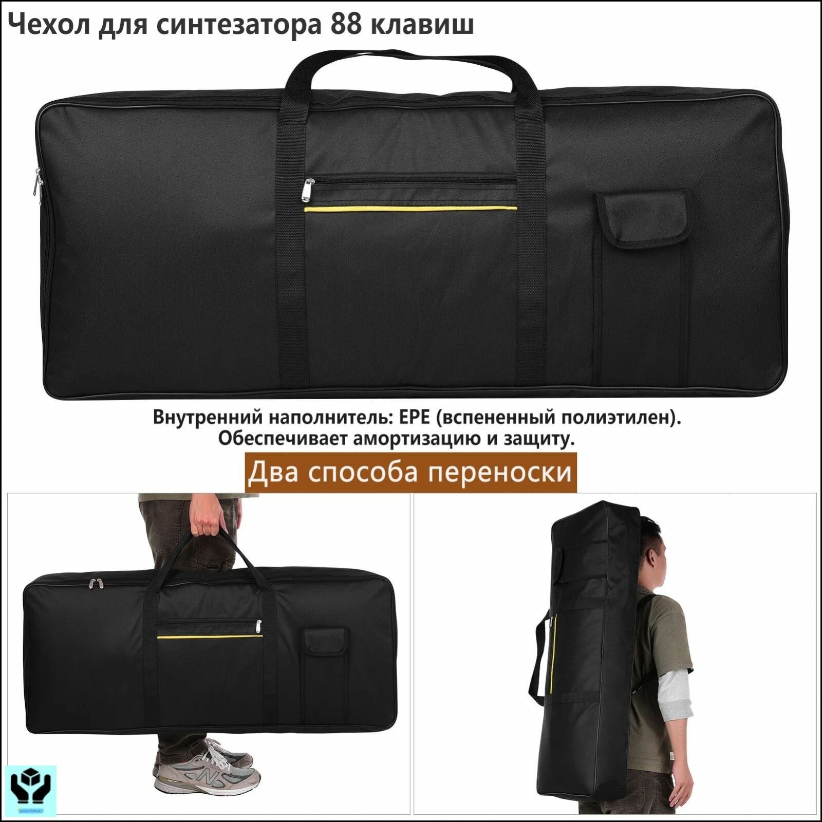 Эксклюзивный кейс для аппаратуры музыканта