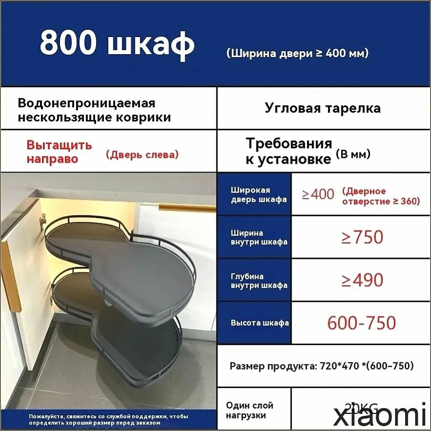 Волшебный Уголок Выкатная корзина для кухни