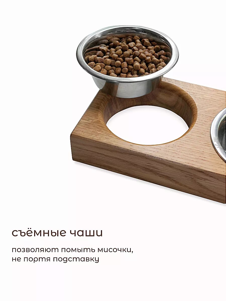 Кормушка Domus Horomus, для кошек и собак, двойная, из дуба, ручная работа, светло-коричневая — фото 1