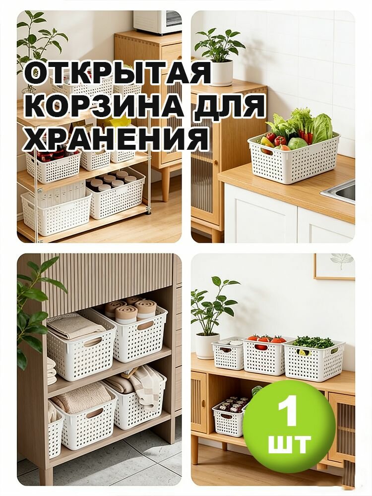 Корзина для хранения коллекционных фигурок и аксессуаров стильная организация пространства