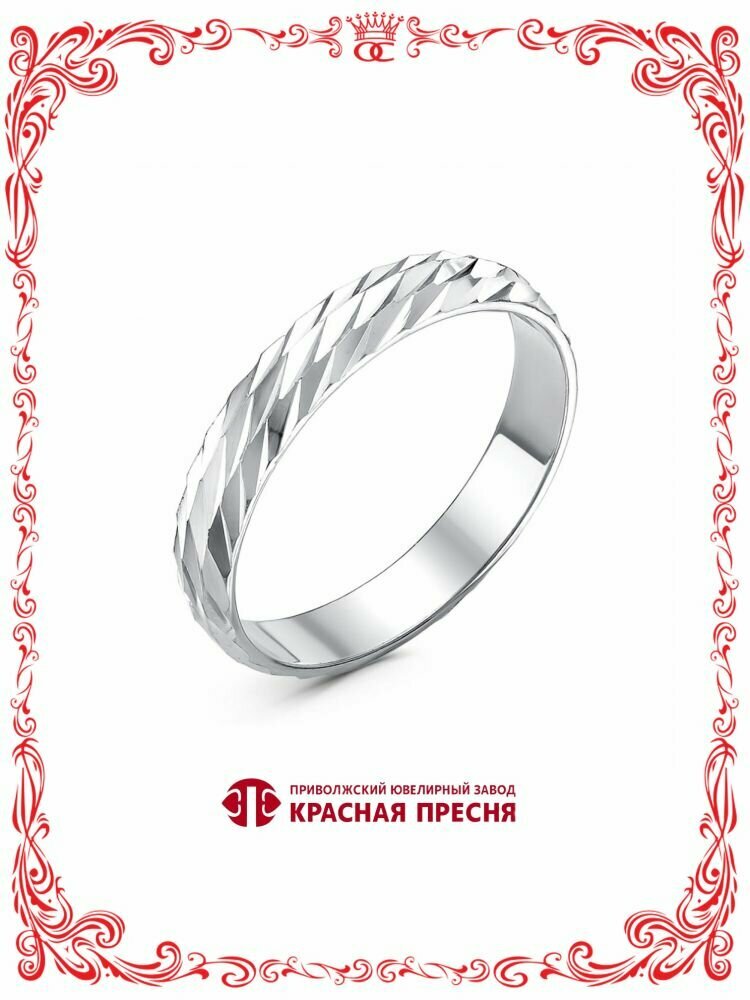 Кольцо обручальное, серебро, 925 проба