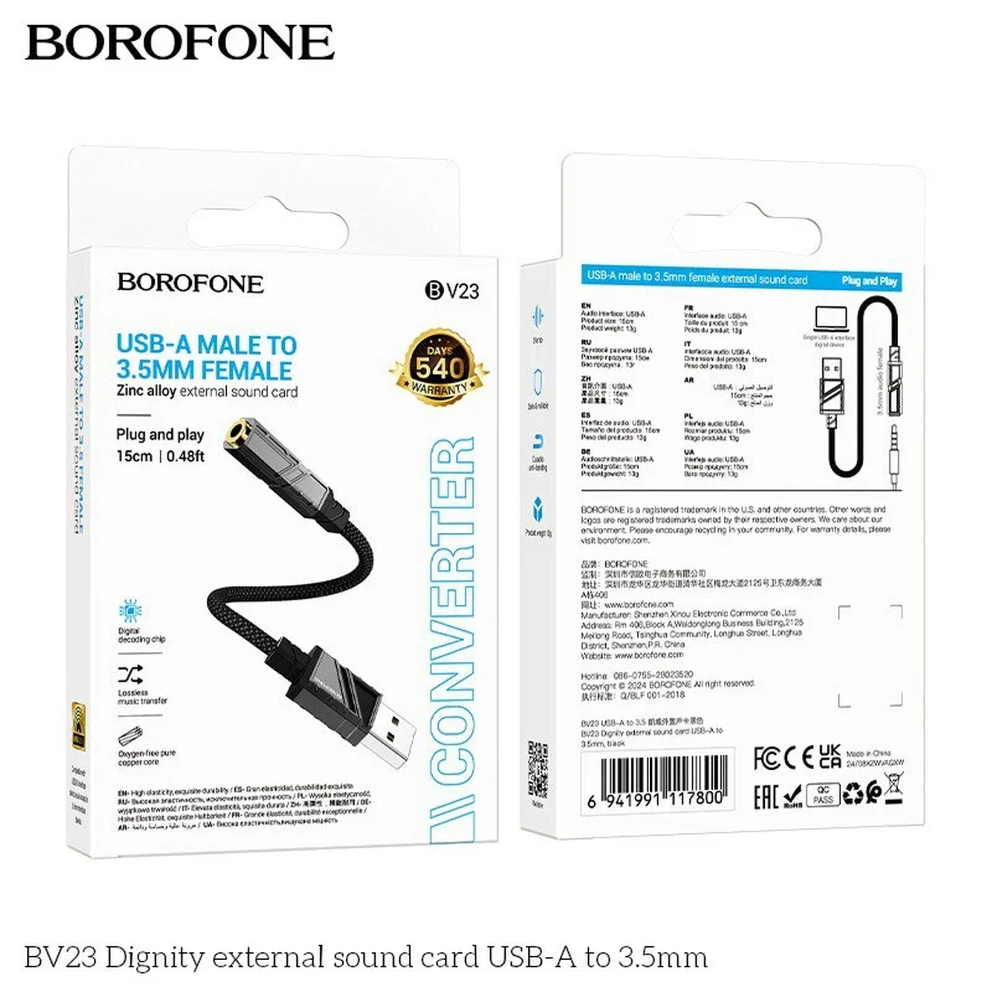 Внешняя звуковая карта Borofone BV23 Dignity, USB-A, до 3,5 мм