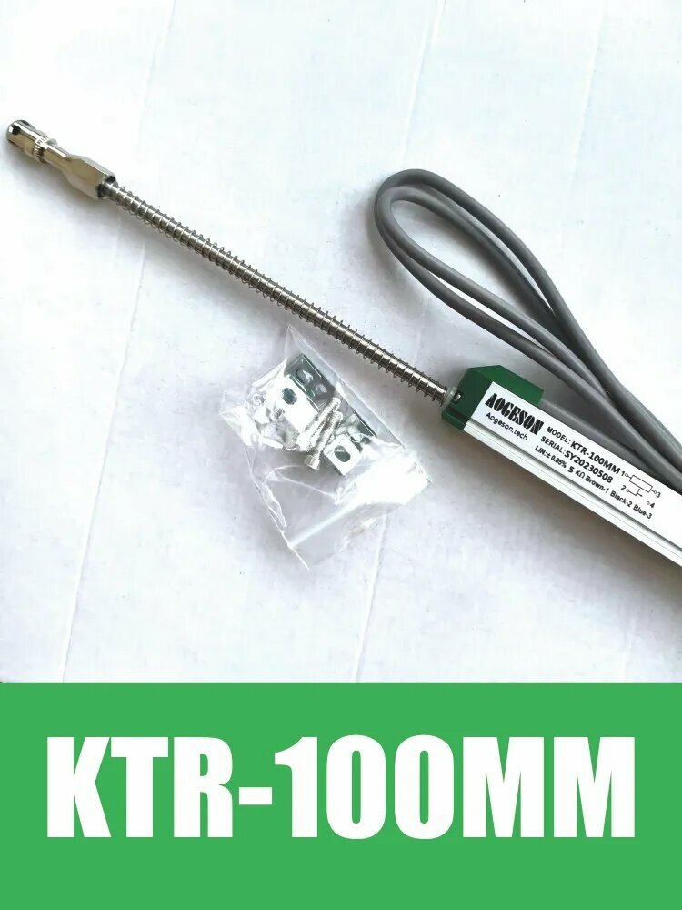 Автоматический сброс KTR типа 100 мм мини линейная электронная линейка миниатюрный датчик перемещения пружины
