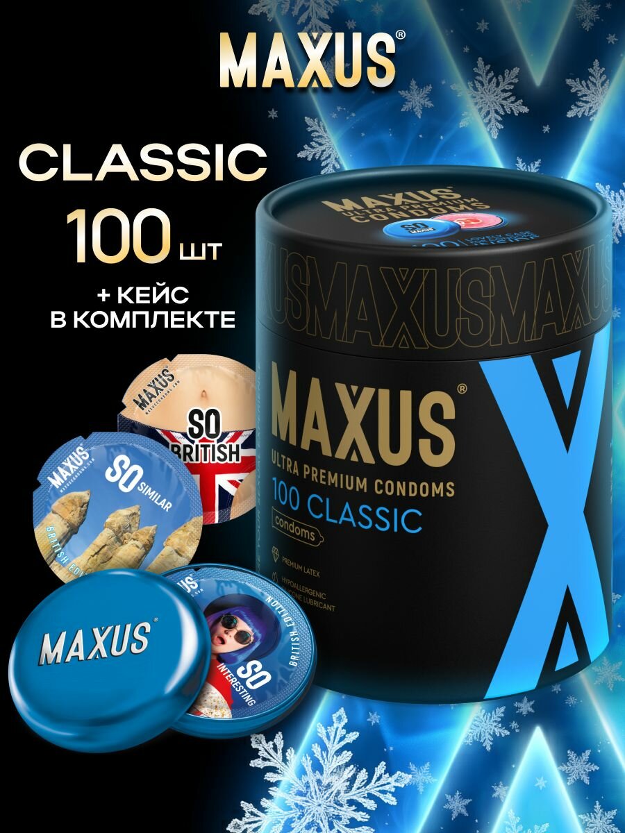 Презервативы 100 шт классические MAXUS So Much Sex Classic, кейс в подарок