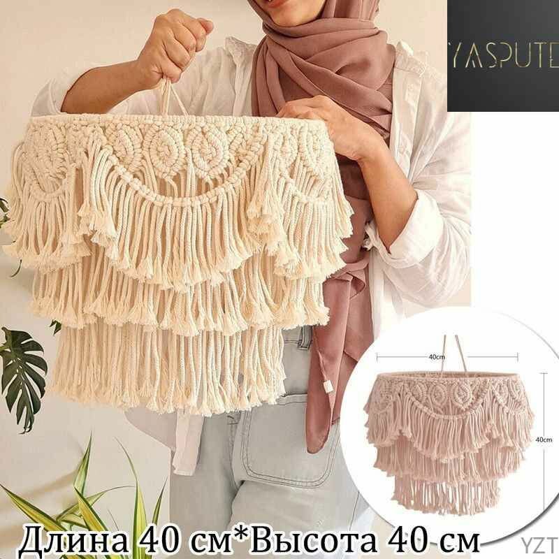 Абажур из кружева с кисточками (1 шт, ручная работа, марокканский декор, богемный, подходит для люстр)40cm