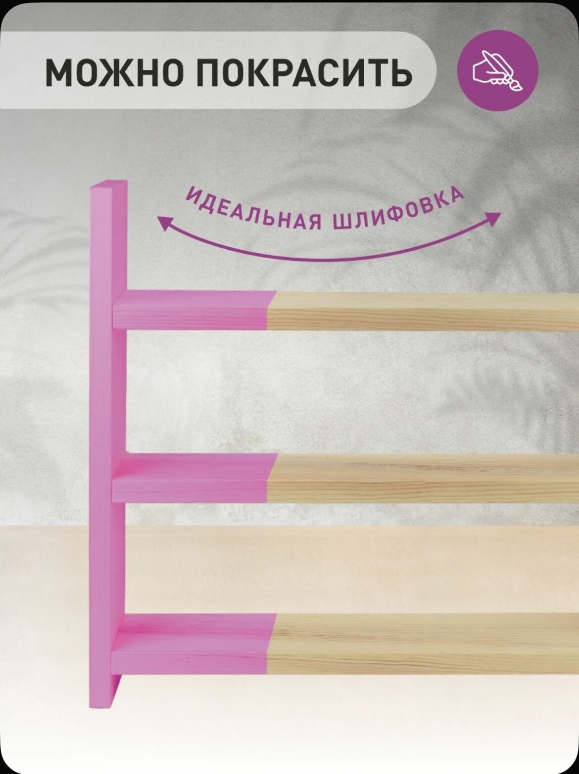 Полка