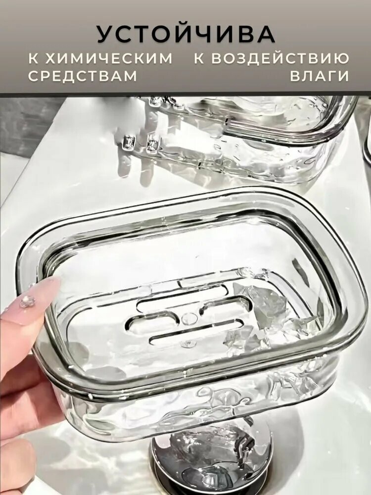 Мыльница "хаус декор" — фото 1