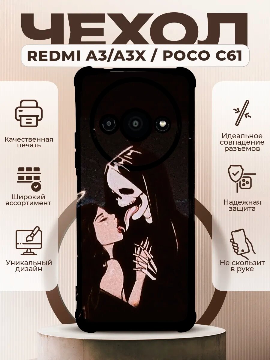 Чехол на Redmi A3/A3X с принтом аниме девушка