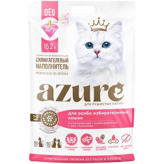 Наполнитель для кошачьих туалетов Azure впитывающий силикагелевый, для избирательных кошек, гигиенический, с део-гранулами 15,2 л 6,4 кг