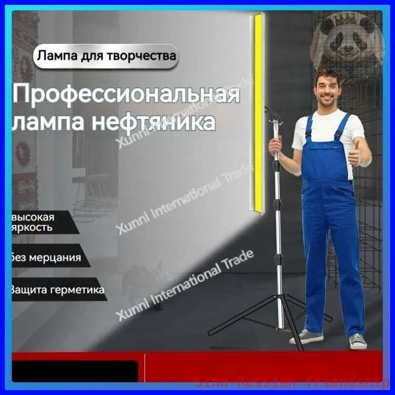 Лампа лосева — фото 1