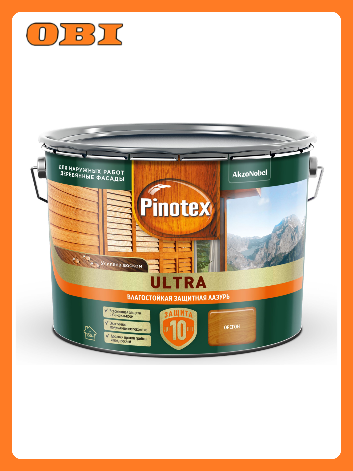 Влагостойкая лазурь Pinotex Ultra Орегон 9 л (новый)