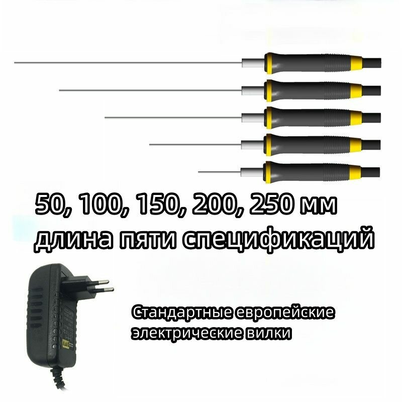 Термонож для резки пенопласта электрический, 150 мм