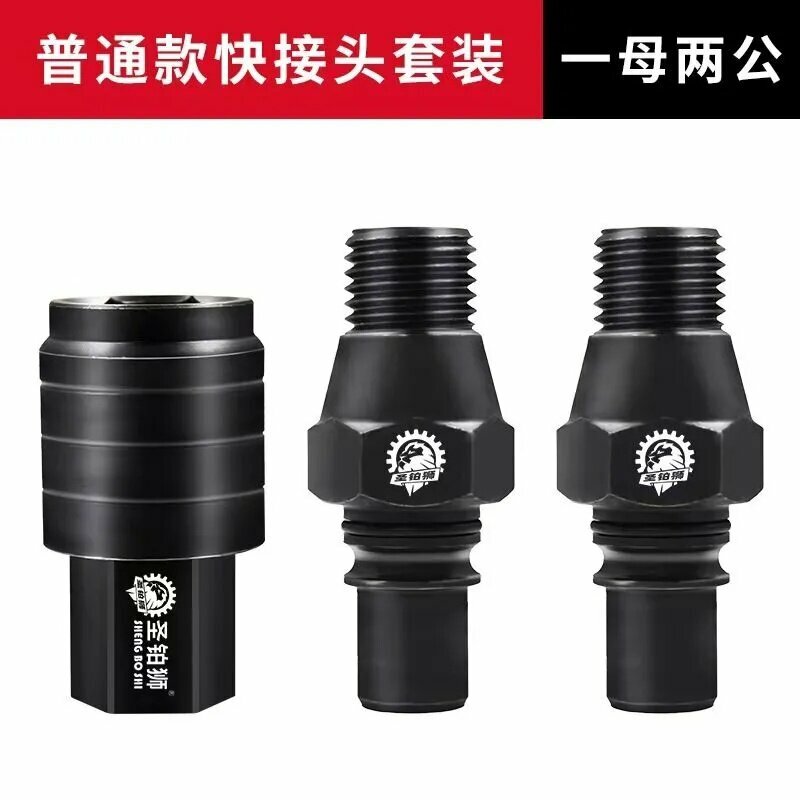 Быстросъем для алмазной коронки М22 KEN LST