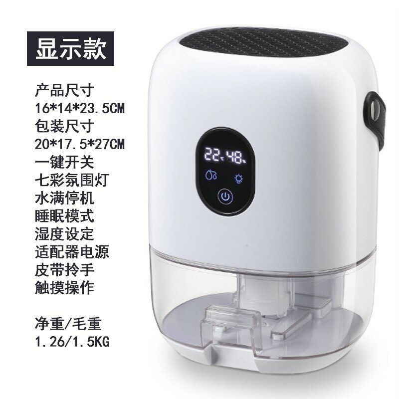 Осушитель воздуха Yangzi, осушитель для подвала, небольшой осушитель для помещений