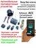 Автосигнализация
