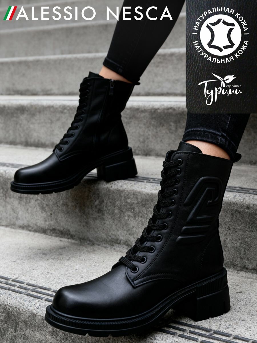 Ботинки Осень-зима 2025