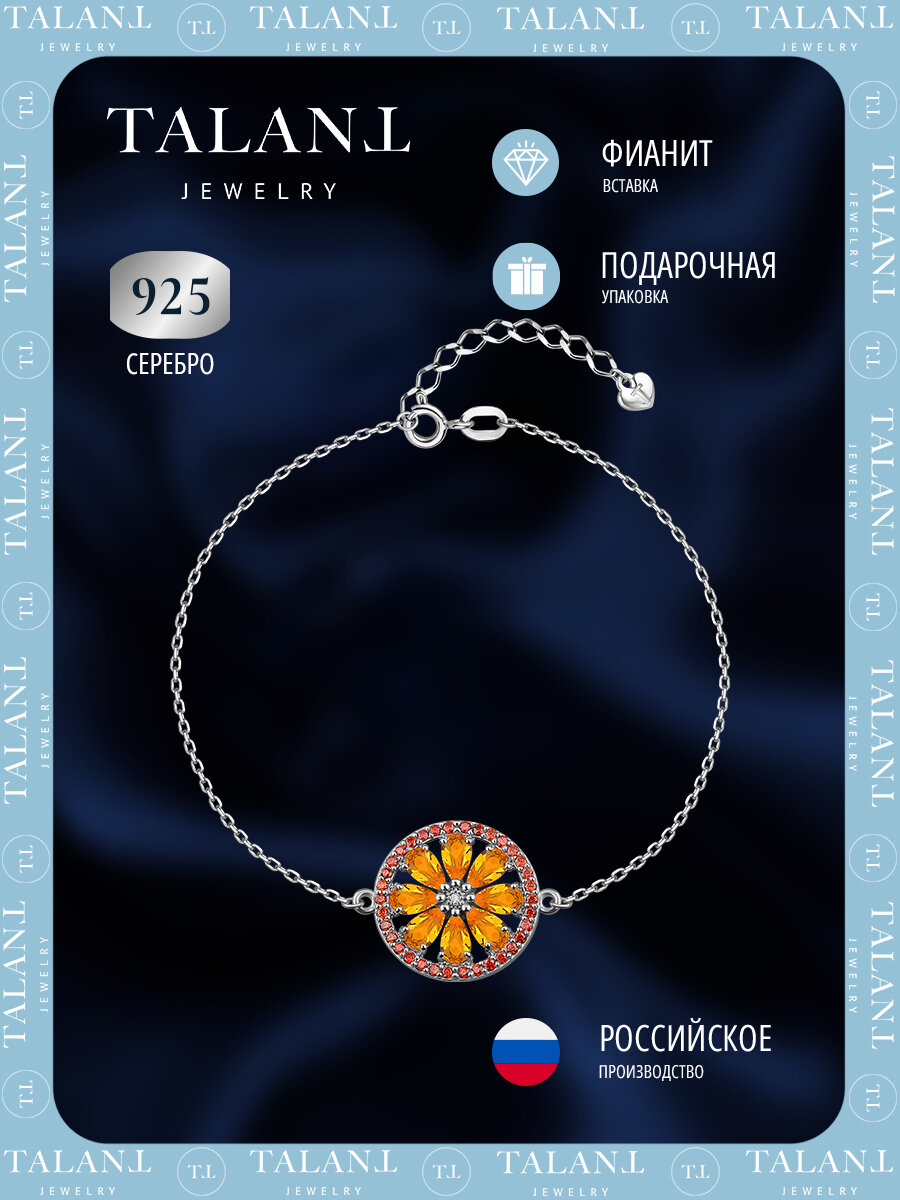 Браслет, серебро, 925 проба, родирование, фианит