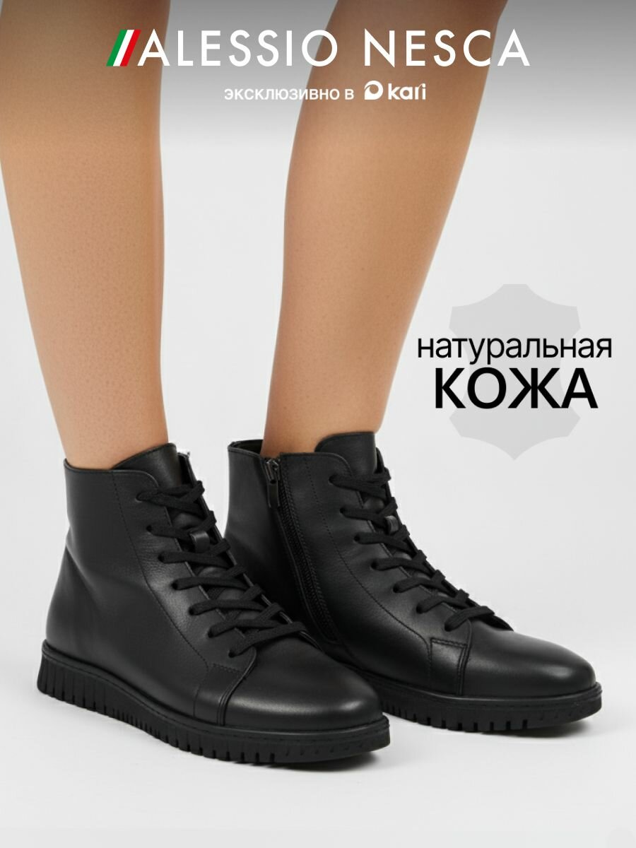 Ботинки Осень-зима 2025