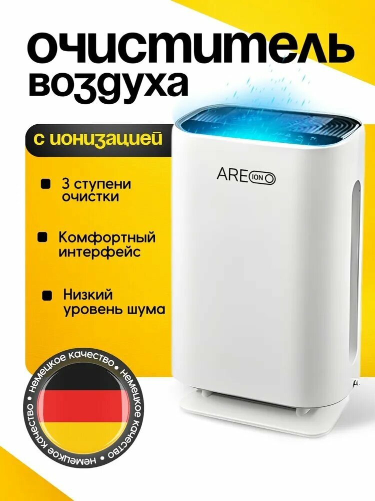Очиститель воздуха Очиститель воздуха O40I