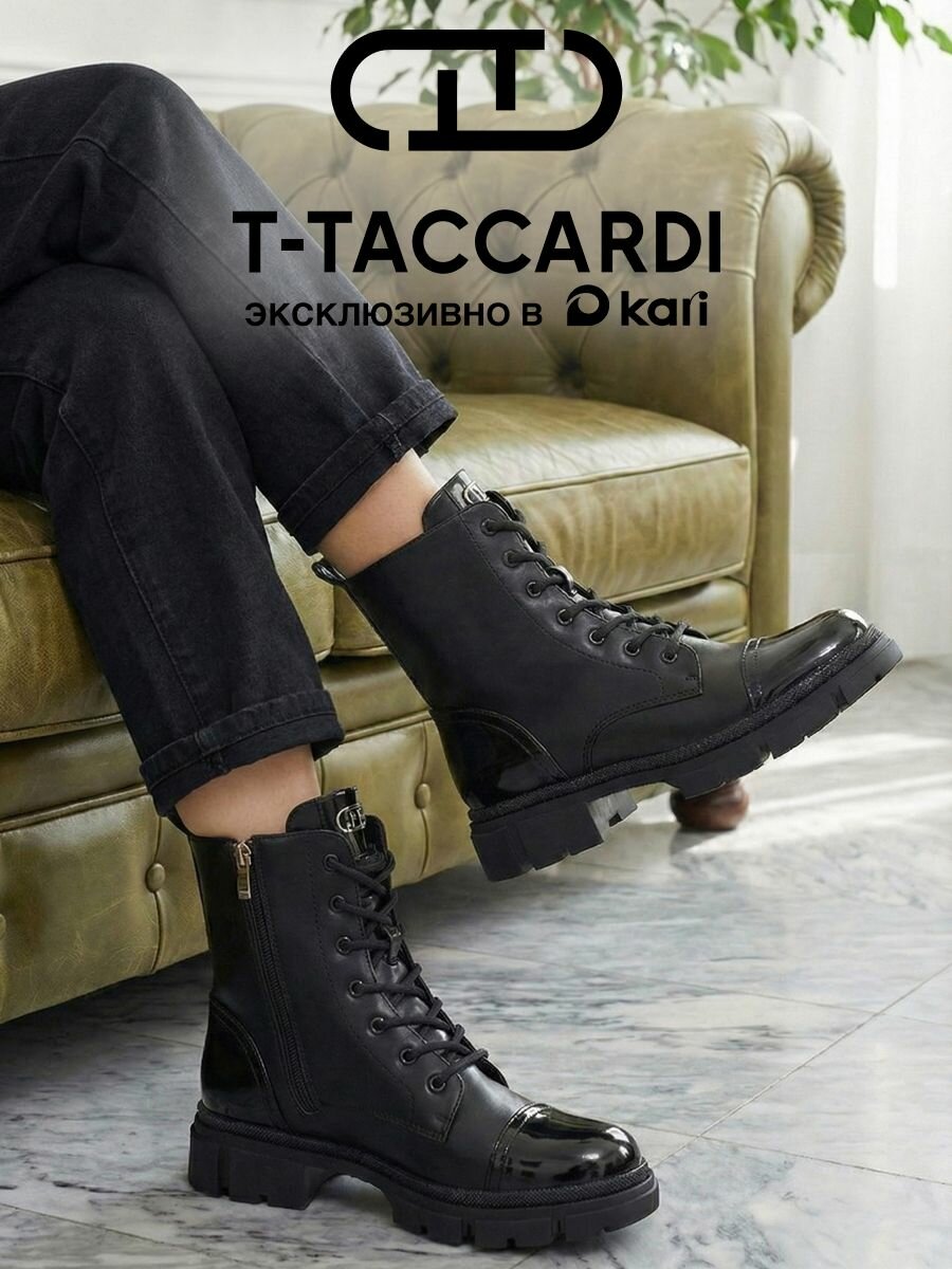 Ботинки Осень-зима 2025