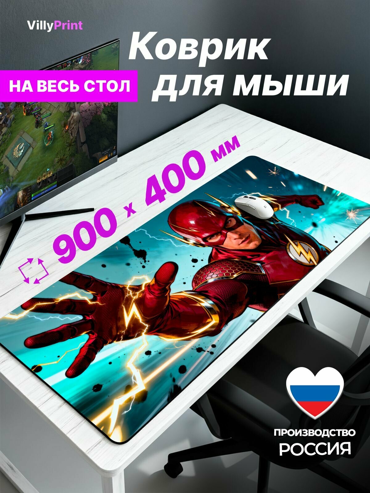 Коврик для мышки большой игровой 900х400 XXXL