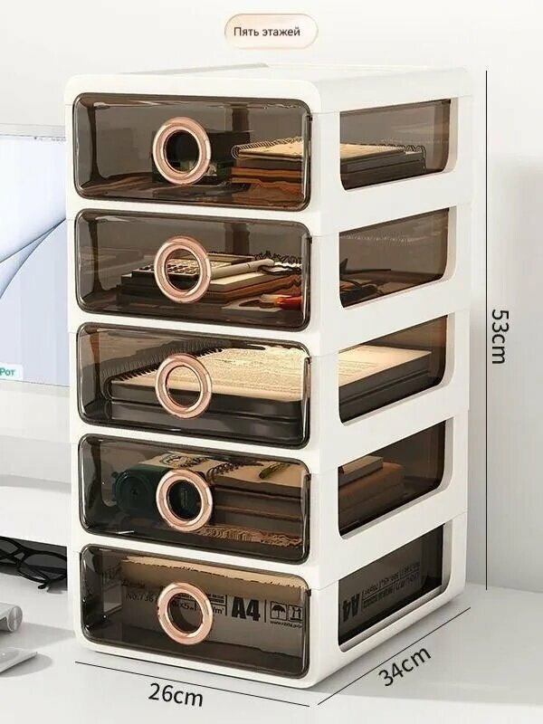 Органайзер с выдвижными ящиками26х34х53 см.